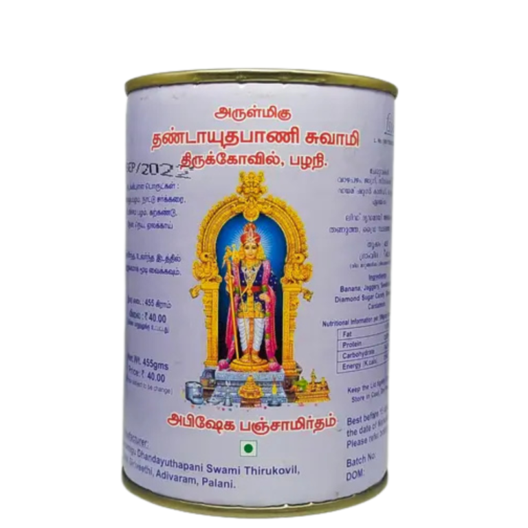 Palani Panchamirtham Prasadam Online Booking Price - sanatansiddhi.com